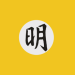 The Ming History English Translation Project